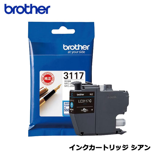 ■MFC-J6580CDW、MFC-J6980CDW用インクカートリッジ他のカラーバリエーションはこちら