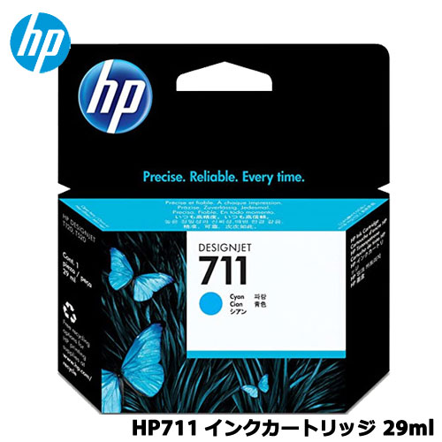 HP711インクカートリッジ　シアン29ml他のカラーバリエーションはこちら