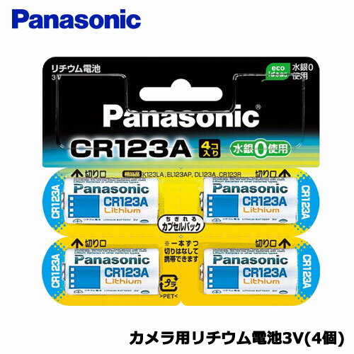●ストロボ連写に応える高性能リチウム電池●低温の環境でもパワーを発揮●商品スペック電　圧：3V 寸　法：Φ17×34.5mm 質　量：17g