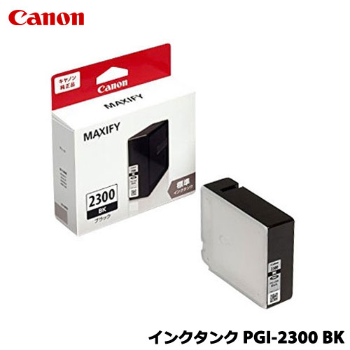 ●MB5330／MB5030／iB4030対応インク他のカラーバリエーションはこちら