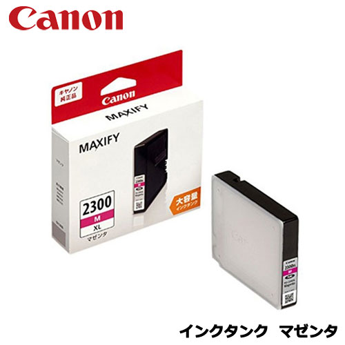 ●MB5330／MB5030／iB4030対応大容量インク他のカラーバリエーションはこちら