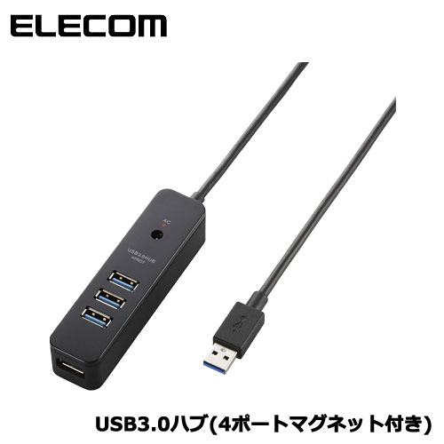 ■USB3.0ハブ(4ポートマグネット付き)●転送速度5Gbpsと従来のUSB2.0の約10倍の転送速度(理論値)を実現するUSB3.0に対応したUSBハブです。 ●インターフェイス:USB3.0 ●コネクタ形状:パソコン側(アップストリー...