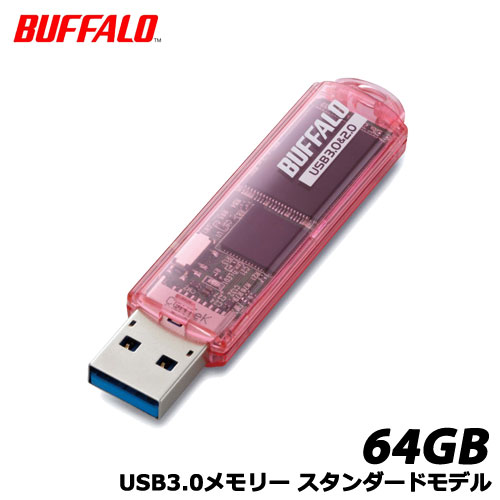 ●容量:64GB●カラー:ピンク●インターフェース:USB3.0/2.0●端子数:1●端子形状:USB Aソケット●電源:USBバスパワー●定格電圧:5.0V±5%●最大消費電力:2.5W●外形寸法(幅×高さ×奥行）:17×10×71mm　...