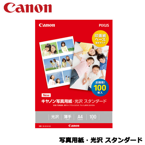 ●対応機種PIXUS MG8230, PIXUS MG8130, PIXUS MG7730F, PIXUS MG7730, PIXUS MG7530F, PIXUS MG7530, PIXUS MG7130, PIXUS MG6930, P...