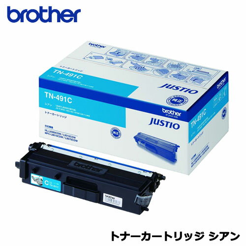 トナーカートリッジ（シアン）、対応機種：HL-L8360CDW/HL-L9310CDN/MFC-L8610CDW/MFC-L9570CDW、印刷可能枚数：約1800枚(A4 JIS X 6932公表値)他のカラーバリエーションはこちら