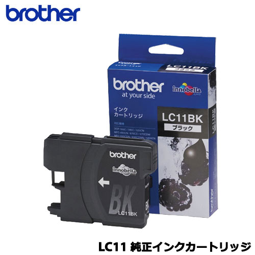インクカートリッジ黒です。ご利用の機種はオートクリーニング機構により電源投入中及び印刷中にインク各色の強制吐出を行い消費します。