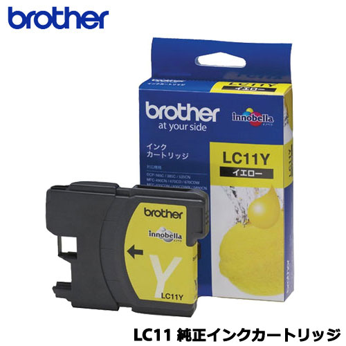 イエロー・黄色です。ご利用の機種はオートクリーニング機構により電源投入中及び印刷中にインク各色の強制吐出を行い消費します。