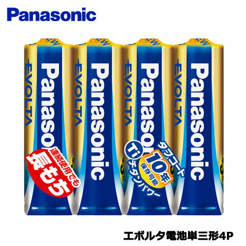 ■長持ちを実現■業界最長の使用推奨期限■幅広い機器に使用可能なラインナップ●スペックタイプ:アルカリ乾電池形状:単3形電圧:1.5V寸法:約φ14.5×高さ50.5mm(1本)質量:約24g(1本あたり)包装形態:4本入シュリンク包装