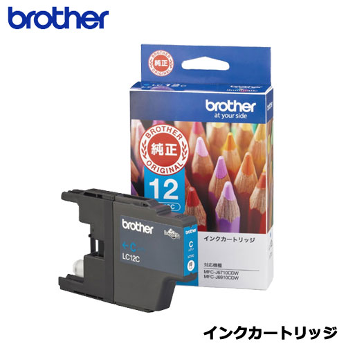 ●インクカートリッジ・シアン他のカラーバリエーションはこちら