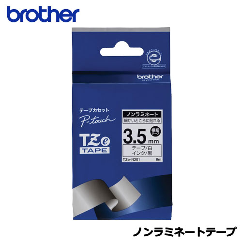 ■TZeテープ　ノンラミネートテープ(白地/黒字) 3.5mm3.5mm幅のノンラミネートテープ（黒文字／白色テープ）です。テープ長は8m。※ピータッチ単体（PC接続無し）で3.5mm幅テープをご利用の場合は、文字のサイズ・装飾・飾り枠を選...