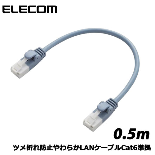 ●ツメ折れ防止プロテクタと屈曲に対する耐久性が高い新素材コネクタを採用したダブル構造で、通常の使用環境では絶対にツメが折れないLANケーブルです。※1000回の屈曲検査に合格(エレコム検証) ●ツメ折れによるケーブルの脱落が防げ、長期にわた...
