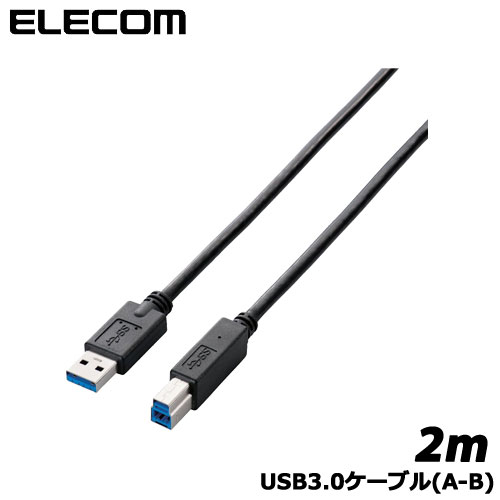 ■USB3.0の規格である「Certified SuperSpeed USB(USB3.0)」の正規認証品！●USB3.0(Standard-A)のインターフェースを持つパソコンと、USB3.0(Standard-B)のインターフェースを持...