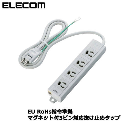 ●本体差込口形状:3ピン●本体差込口個数:4個口●プラグ仕様:2ピン・スイングプラグ●コード長:1.0m●定格:15A・125V・1500W●絶縁キャップ付きプラグ:○●通電表示ランプ:○●二重被ふく:○●抜け止め機能:○●スイングプラグ:...
