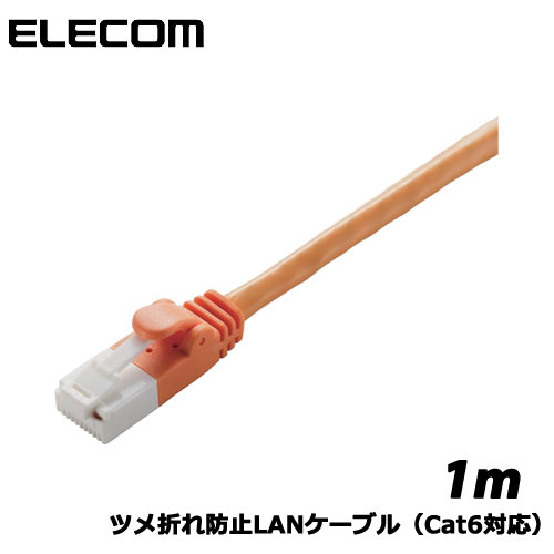 ■Cat6対応ツメ折れ防止LANケーブル　LD-GPTDRRSシリーズ●ツメ折れ防止プロテクタと屈曲に対する耐久性が高いコネクタを採用したダブル構造で、通常の使用環境では絶対にツメが折れないLANケーブルです。※1000回の屈曲検査に合格(...