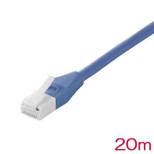 ●対応機種:ADSLモデム、CATVモデム、FTTH（超高速光インターネット）、デジタルテレビ、レコーダ（RJ-45コネクター搭載機種）、パソコン●端子形状:RJ-45コネクター●ケーブル長:20m●対応伝送帯域:エンハンスドカテゴリー5（...