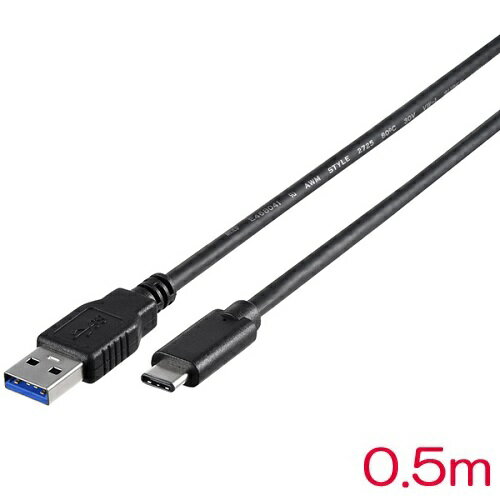 ●長さ : 0.5m●色 : ブラック●端子 : USB Type-A(オス)、USB Type-C(オス)●規格 : USB3.1(Gen1)/ 3.0 / 2.0 / 1.1USB3.1（Gen1）対応のUSBケーブル(A to C) ...