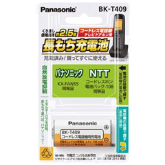 ■通話時間が長持ち■安全装置内蔵■くり返し回数が2.5倍●スペック電圧:2.4V電池容量:min700mAh特長:安全装置、内蔵通話時間アップ、環境対応Ni-MH