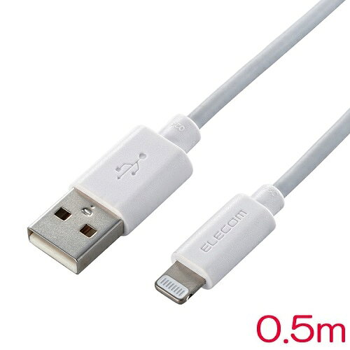 ●コネクタ形状1:Lightning（オス）●コネクタ形状2:USB‐A(オス)●長さ:0.5m　※コネクタ含まず●使用目的・用途:USB‐A端子を搭載したパソコン及び充電器とLightningコネクタを搭載したiPhone,iPad,iP...