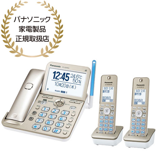 ■温度・湿度を親機が検知し、熱中症警戒や乾燥警戒をお知らせ※1。親機に温度・湿度アラームを搭載。熱中症や乾燥への警戒（注意）を、音声※2と表示と着信お知らせLED（赤色）でお知らせします。また、熱中症警戒の温度・湿度を検知したときに、あらか...