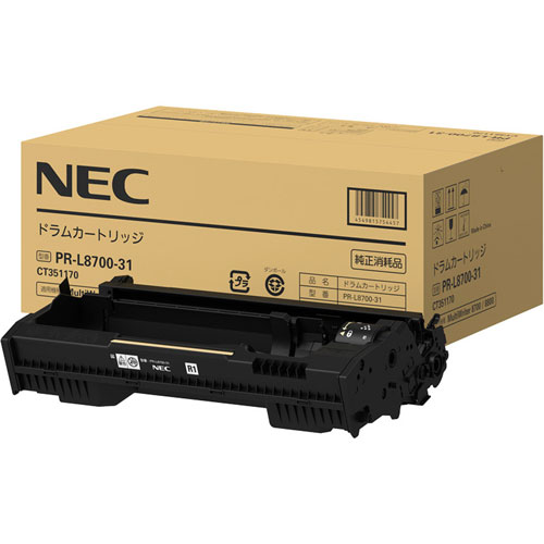 A3ページプリンタ用対象機種：MultiWriter 8800 （PR-L8800） / MultiWriter 8700 （PR-L8700）
