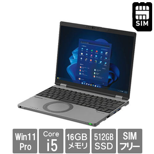 ●インストールOS詳細:Windows11 Pro64bit ●ライセンスOS:Windows11 Pro64bit ●CPU詳細:Core i5-1335U ●プロセッサーテクノロジー:第13世代 ●チップセット:CPUに内蔵 ●メインメ...