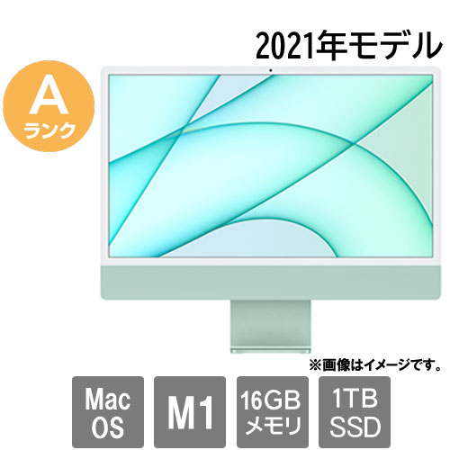 ●商品状態:中古 Aランク ●モデル名:iMac (24 インチ, M1, 2021) ●カラー(仕上げ):グリーン ●搭載OS:Tahoe 26.0.1 ●CPU:Apple M1チップ 8コアCPU 8コアGPU ●ディスプレイ:24イ...