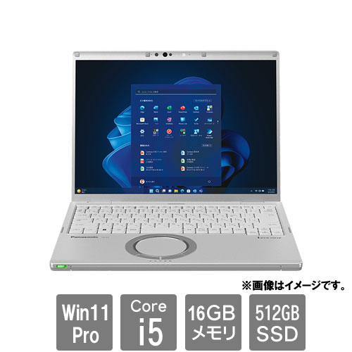 ●インストールOS詳細:Windows11 Pro64bit ●ライセンスOS:Windows11 Pro64bit ●CPU詳細:Core i5-1345U ●チップセット:CPUに内蔵 ●メインメモリ(標準):16GB ●メインメモリ(...