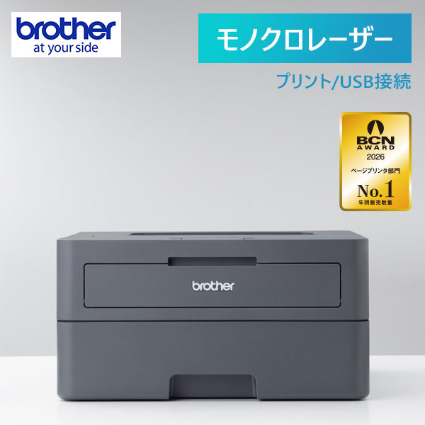 ●7年間の高耐久で本体寿命が長く、買替えの手間を軽減●約5000ページ印刷可能な超・大容量トナー対応でトナー交換の手間を軽減。トナーカートリッジ廃棄量の削減にもつながります●給紙・排紙・トナー交換などの操作を前面から行うことができます。省ス...