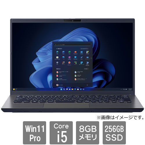 ●カラー:ダークメタルグレー ●OS:Windows11Pro64ビット ●プロセッサー:インテル Core i5-1334U プロセッサー ●動作周波数:Performance-core 1.30GHz(最大4.60GHz) ●コア数/ス...