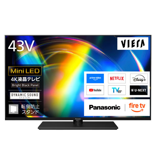 ■Bright Black Panel Mini LEDバックライトシステムが、高輝度・広視野角シート等、新ディスプレイに最適化された光学設計で進化。Mini LEDバックライトの緻密な制御で明暗を美しく描き出します。 ■ダイナミックサウン...