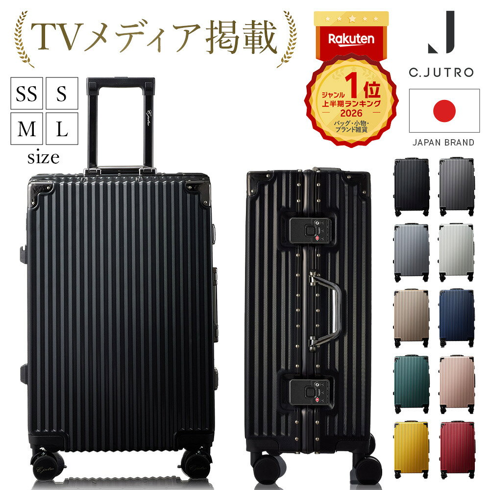メーカー希望小売価格はメーカーサイトに基づいて掲載しています 関連商品は↓をチェック 商品詳細 販売サイズ(cm) S(機内持込可能）：55.5 × 35.5 × 24 、3辺合計115cm M： 66.5 × 43 × 27.5 、3辺合...
