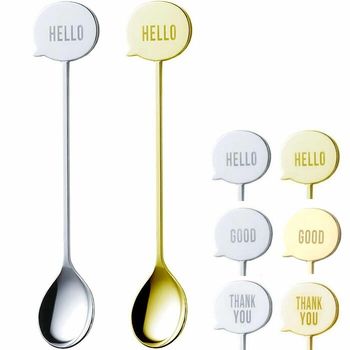 商品名ふきだしスプーン 商品説明吹き出しデザインのスプーン。ハロー、グッド、サンキューの文字から選べる♪ サイズ140mm カラーシルバー、ゴールド お選びください。 材質ステンレス ※シルバーはピューターメッキ ※ゴールドは金メッキ 柄は...