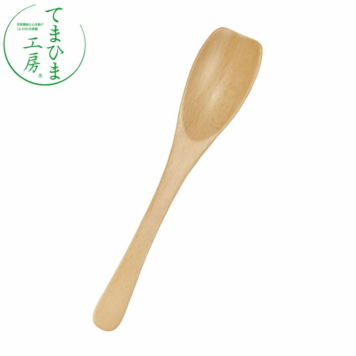 商品名てまひま工房 マルチスプーン 商品説明メスティン（別売り）との相性抜群！ 調理・食事兼用できるマルチスプーン！ 木製なので調理器具や食器を傷つけにくい！ カレーなどスープ状のものもすくいやすくストレスフリー。 サイズ約3.5×L19c...