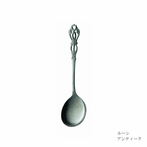 商品名ルーン アンティーク スープスプーン 178mm サイズ178mm 備考●食洗機可 材質ステンレス（アンティーク加工） 原産国日本 JAN4522466406760