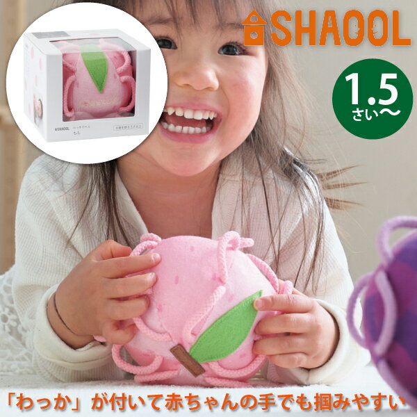 ~ KEYWORD ~出産祝いにオススメ /誕生日プレゼント /クリスマスプレゼント出産祝い、ハーフバースデイ、男の子・女の子の誕生日プレゼント、クリスマスプレゼントにおすすめの、自由な発想、発展する遊びが楽しい、静岡発の知育玩具メーカー「...