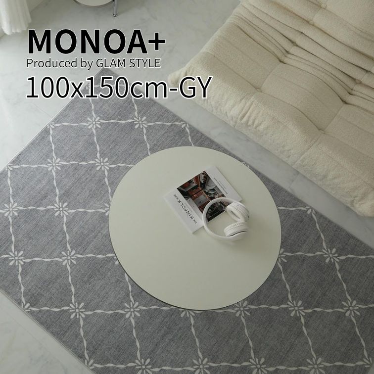 大人のためのモロッカンデザイン【noora ノーラ】 サイズ 100 × 150 全厚：約5mm 色 グレー ※写真をご参照下さい。 ご覧のモニターの環境、撮影環境により実物と色味が異なって見える場合が御座います。 材 質 表地：ポリエステ...