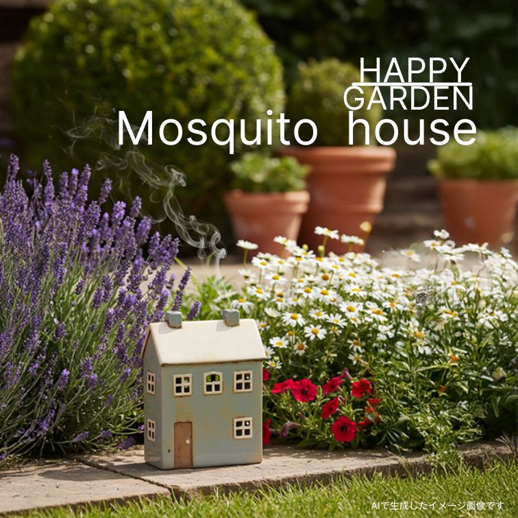 庭に小さな物語を煙突から煙る、おしゃれな蚊やり サイズ W16.5 × D8 × H22.5cm(取っ手を含むH35) 色 メーカー提供画像ををご参照下さい。 ※商品写真はできる限り実物の色に近づけるようにしておりますがお客様のお使いのモニ...