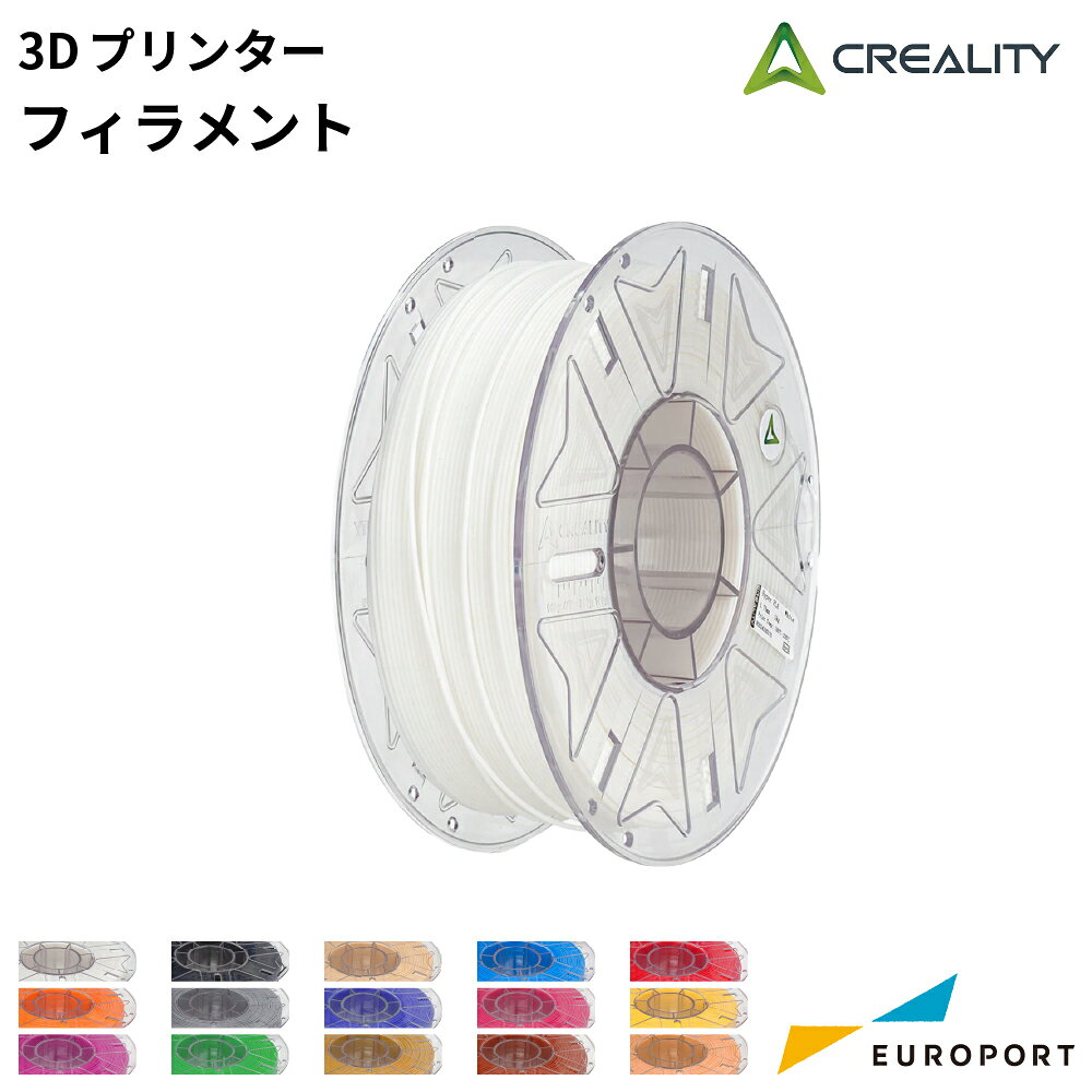 ※こちらは予約商品です。 製品の発送は2026年8月上旬頃を予定しております。製品の発送時期は変更となる場合がございます。 Creality（クレアリティ）の3Dプリンターに対応したフィラメント（印刷素材）です。 対応プリンターにセットする...