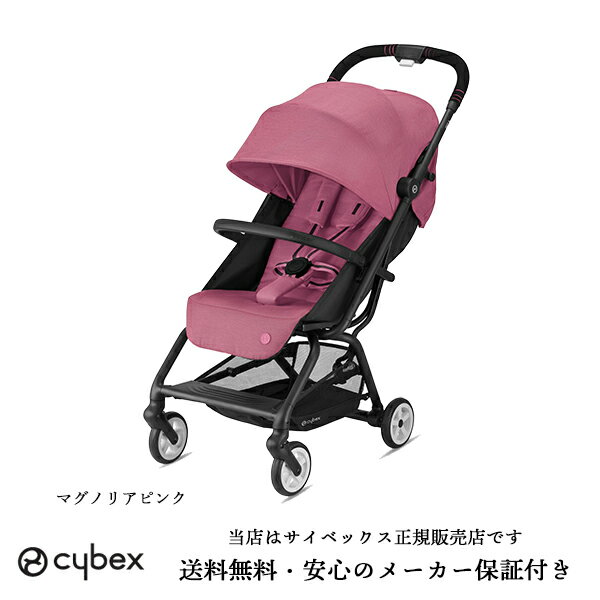 2025年ベビーカーおすすめ25選!きっと見つかるピッタリな 2025年ベビーカーおすすめ25選!きっと見つかるピッタリな