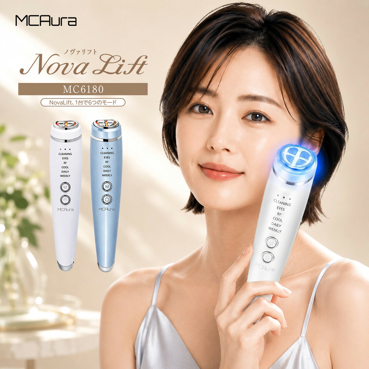 製品特徴 【1台多機能美顔器｜毎日のスキンケアをこの1台で】 毎日のスキンケアを手軽に楽しみたい方に。EMS微電流・RF温感（約45℃）・超音波振動・温冷ケア・3色LED機能など、多彩な機能を搭載した多機能美顔器です。顔まわりや目元、口元な...