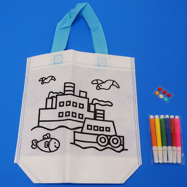 お絵描き　不織布バッグ　H21×W21cm ふね 【商品番号】No.723 【商品説明】不織布でできたバッグに色を塗る工作キットです。お絵描きして色を塗り、キットに付属しているシール状のビーズで飾り付けましょう。 【セット内容】 バッグ、ペ...
