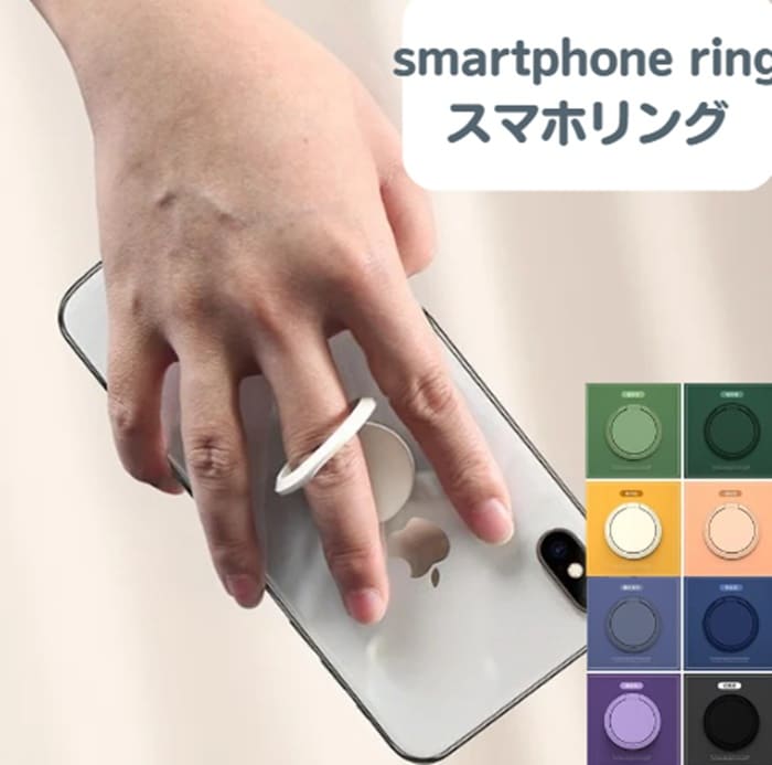 商品情報商品名スマホリング素材プラスチック重さ60gカラーホワイトブラックパープルグリーンベージュブルーダークブルーダークグリーン商品説明とってもシンプルで かわいい スマホリング 【落下防止・片手操作】リングに指を通して持つことで落下防止...