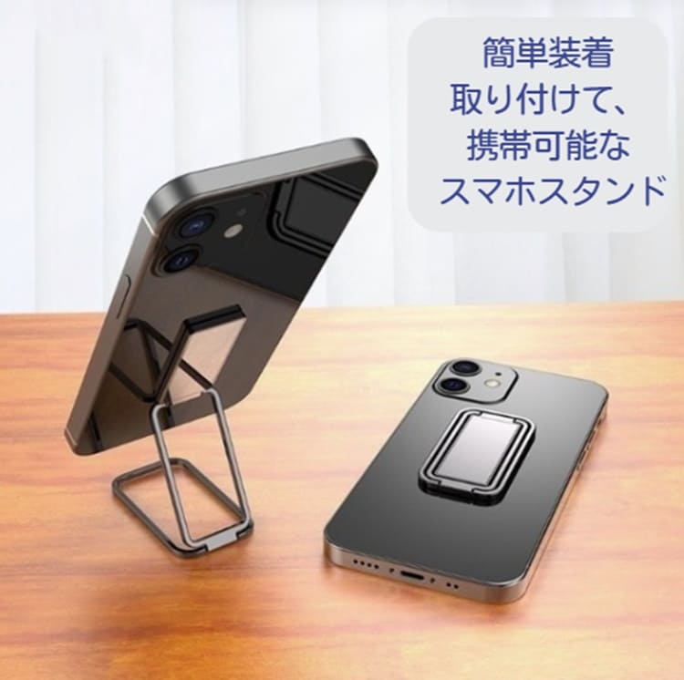 商品情報重さ100g材質超合金カラー・ゴールド・シルバー・ブラック商品説明折りたたみ高さ調節可能なスマホスタンド伸縮式スマホ スタンド 卓上でつかえる。iphoneスタンド 折りたたみ式 iPad/iPhoneシリーズ、/Androidスマ...