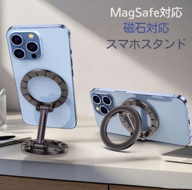商品情報商品名スマホリング 落下防止リング ホールドリング 薄型 スタンド 車載ホルダー 360回転 iPhone/Android各種他対応 スタンド機能&緩まない スマホ リング 360度回転 角度調整可 簡単着脱 マグネットリング 薄型...