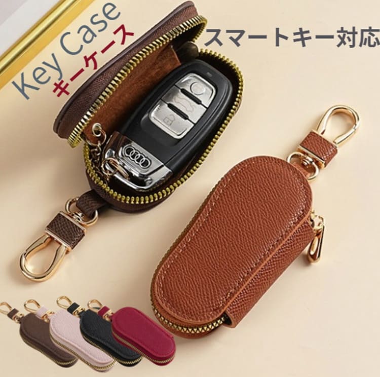 商品情報商品名スマートキーケース スマートキー キーケース カバー ポーチ 車 鍵 カギ レザー 皮 革 シンプル レクサス BMW トヨタ ニッサン ホンダ 日産 スズキ スバル マツダ ダイハツ 三菱 ミツビシ 男性 女性 メンズ レデ...