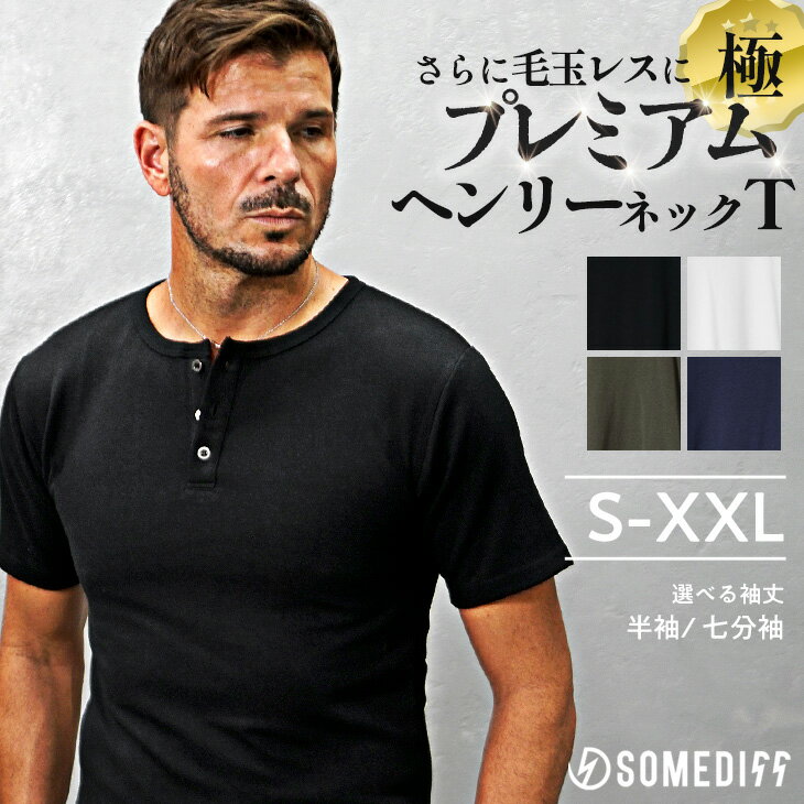 [Sサイズ]を着用しました全体的に丁度なサイジングです。肩幅は指1本分上がり、着丈はお尻が隠れる長さで、身幅も細めなので、痩せ型の自分としてはピッタリ着れます。[Lサイズ]を着用しました肩幅はジャストで、着丈はお尻が全て隠れます。袖丈は力こ...