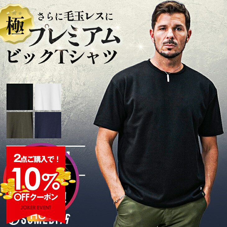[Sサイズ]を着用しました全体的に程よくゆとりのあるサイジングです。肩幅は指3本分落ち、着丈はお尻が隠れる長さです。お腹やウエストまわりは余裕があるので着やすいですね。[Lサイズ]を着用しました余裕のあるサイズ感でした。肩幅は指3本ほど落ち...