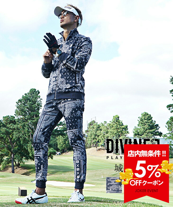 [Mサイズ]を着用しました上下ともにちょうど良いサイズ感でした。全体的に伸縮性のある生地でできており、窮屈感なく、体のシルエットをキレイに見せてくれます。ゴルフのスイングも違和感なくできます！[Lサイズ]を着用しました上下ともにちょうど良い...