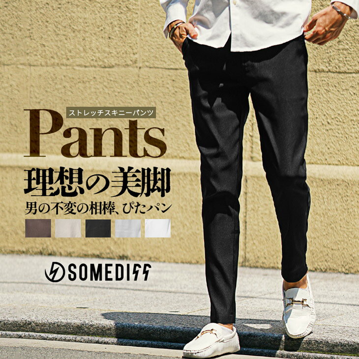 2025/10/31更新通常タイプ【商品番号：68726】裏起毛タイプ【商品番号：68728】ー SETUP・SINGLE ITEMS ーセットアップ・単品でのご購入はこちらから!!セットアップジャケット [通常Ver. Mサイズ]を着用し...