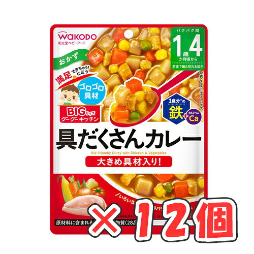 トマトでマイルドに仕上げたカレーです。鶏肉と野菜のうまみが溶け込んでいます。 【内容量】 100g 【月齢】 1歳4か月頃〜 【アレルゲン情報】(28品目中) 大豆、鶏肉 ※商品のリニューアル等により、商品パッケージの記載内容が異なる場合が...